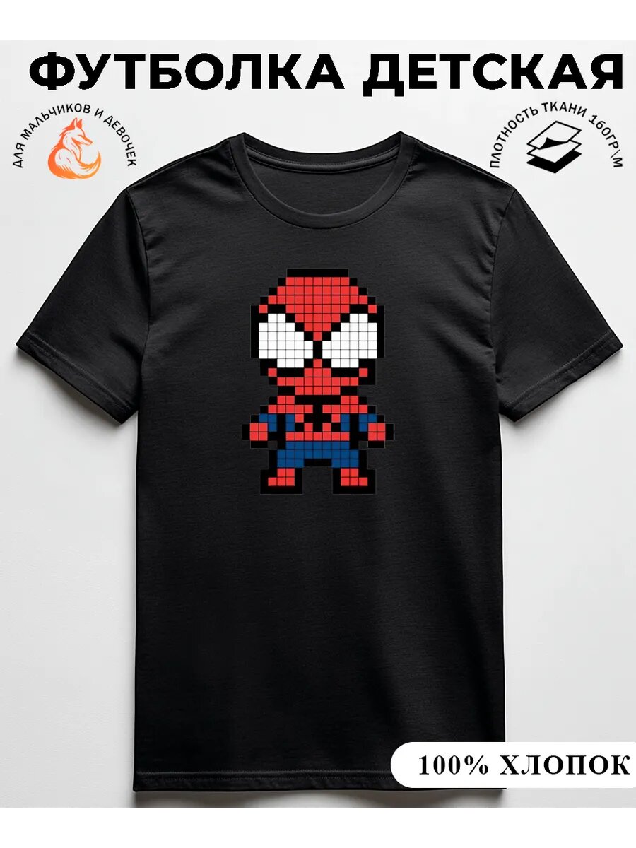 Футболка базовая