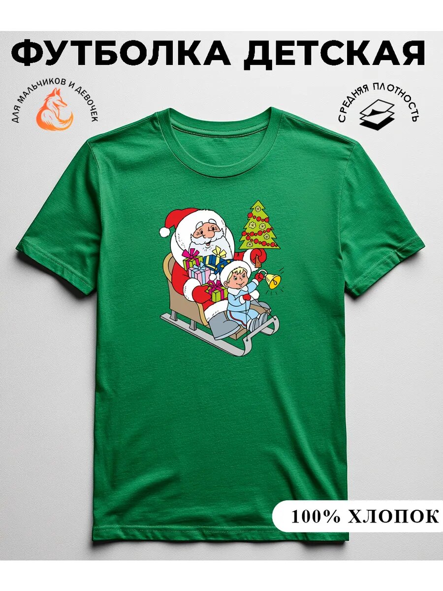 Футболка базовая