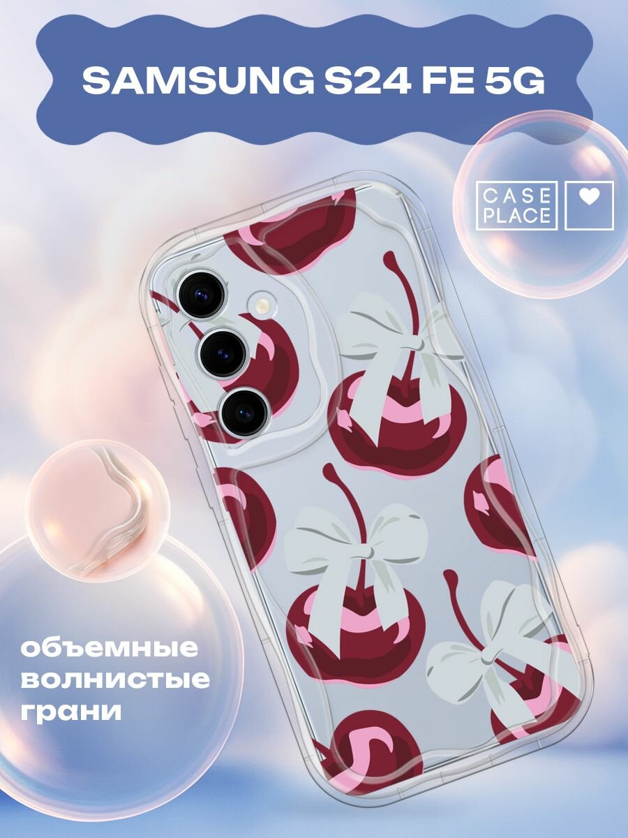 Чехол на Samsung Galaxy S24 FE 5G / Самсунг s24 fe с принтом "Вишни с бантами"