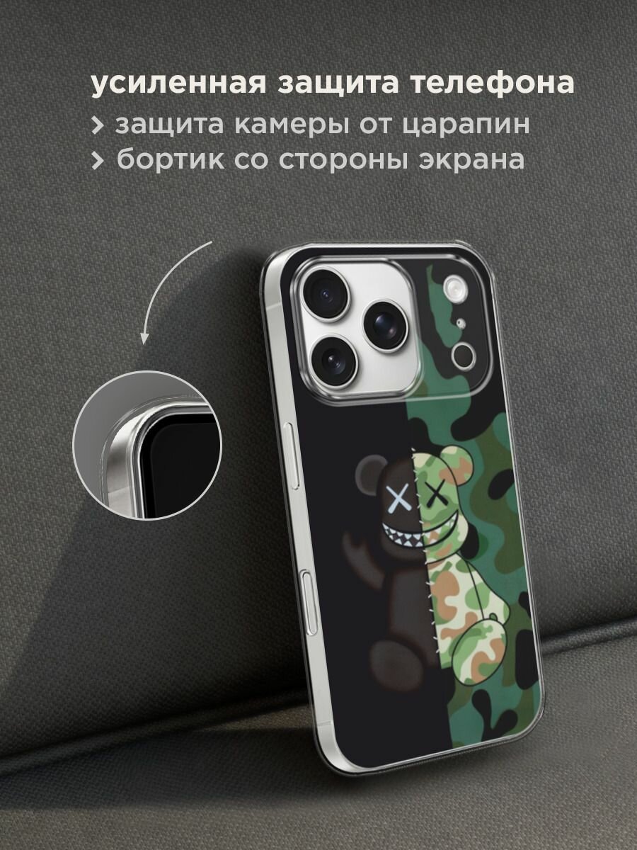 Чехол на Apple iPhone 17 Pro / Айфон 17 Про с принтом "KAWS 23 февраля 1" — фото 1