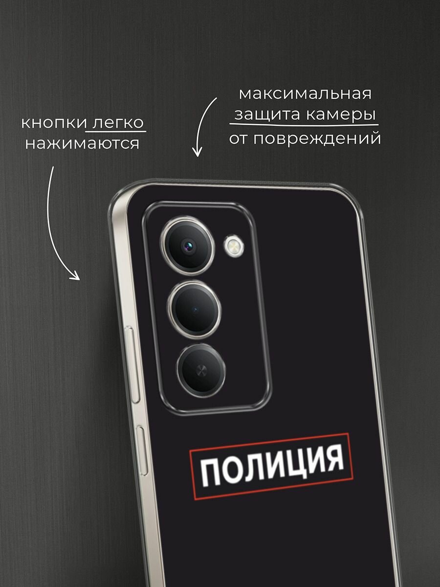 Чехол на Xiaomi Redmi 15 / Сяоми Редми 15 с принтом "Police logo" — фото 1