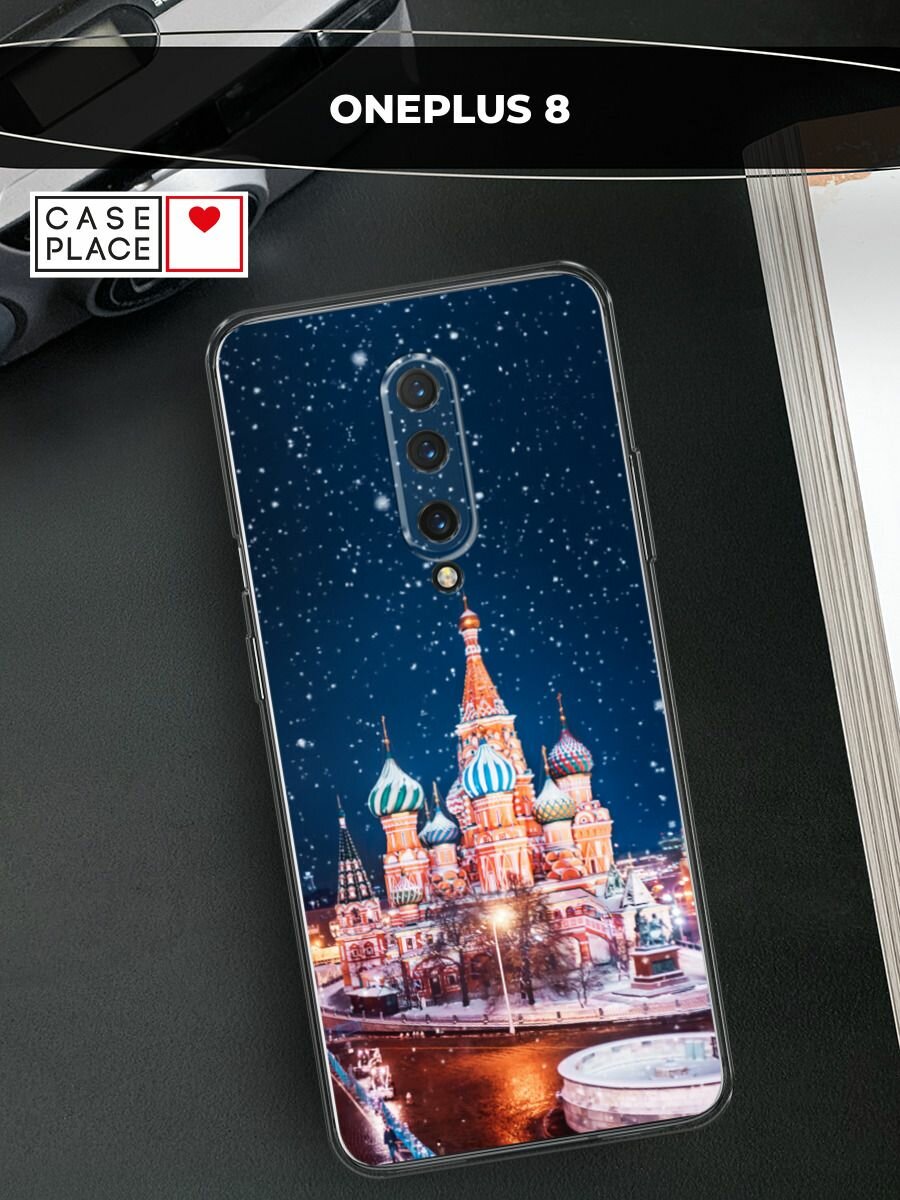 Силиконовый чехол на OnePlus 8 / ВанПлас 8 с принтом "Москва 1"