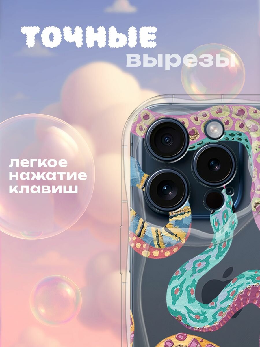 Чехол на Apple iPhone 15 Pro / Айфон 15 Про с принтом Цветовые изгибы — фото 1