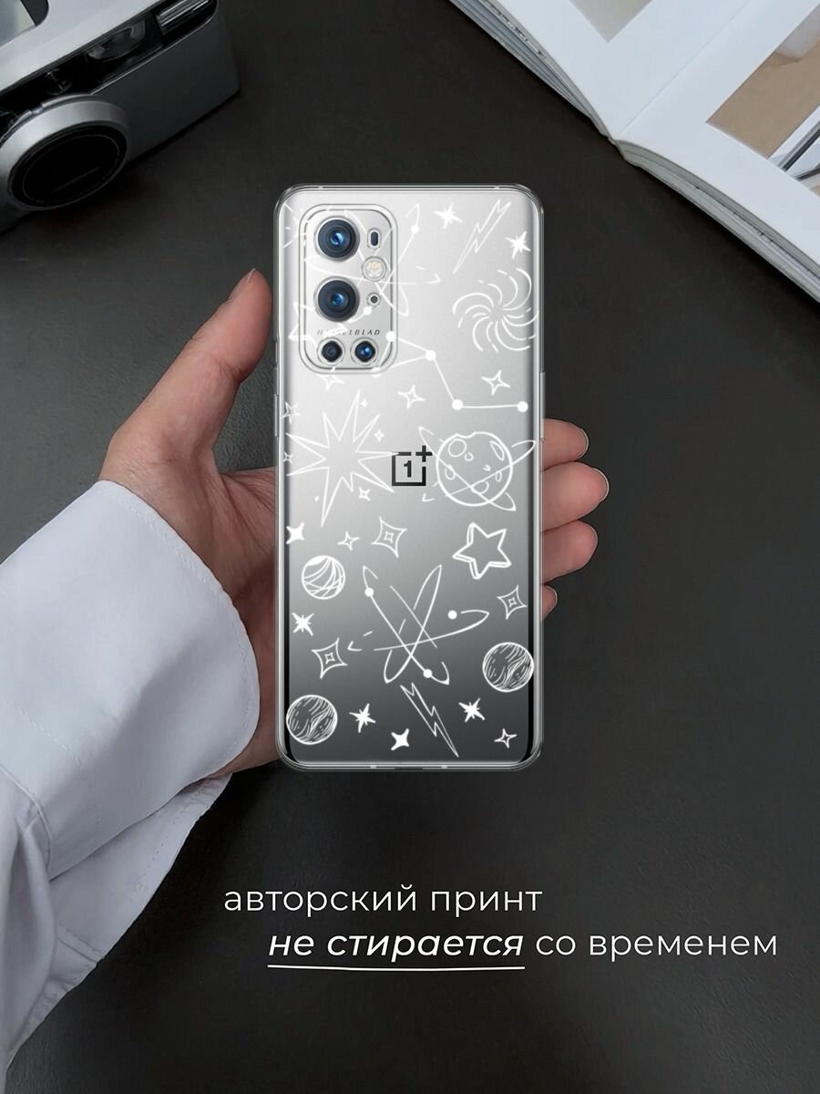 Чехол на OnePlus 9 Pro / ВанПлас 9 Про с принтом "Космическая вселенная", прозрачный — фото 1