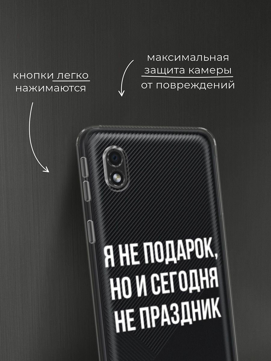 Чехол на Samsung Galaxy A01 Core / Самсунг Галакси А01 Core с принтом "Я не подарок", прозрачный — фото 1