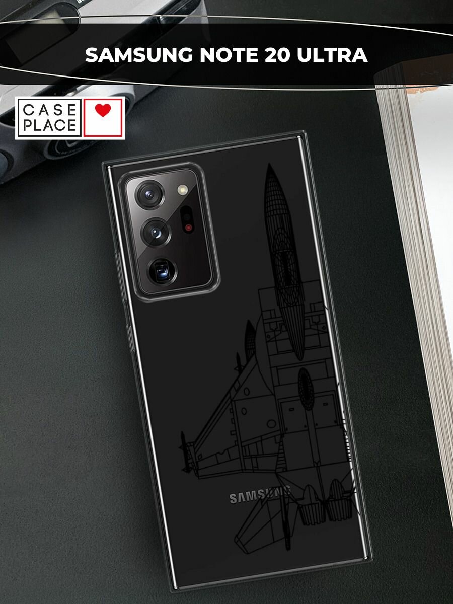 Чехол на Samsung Galaxy Note 20 Ultra с принтом "Чертёж самолёта - 23 февраля", прозрачный