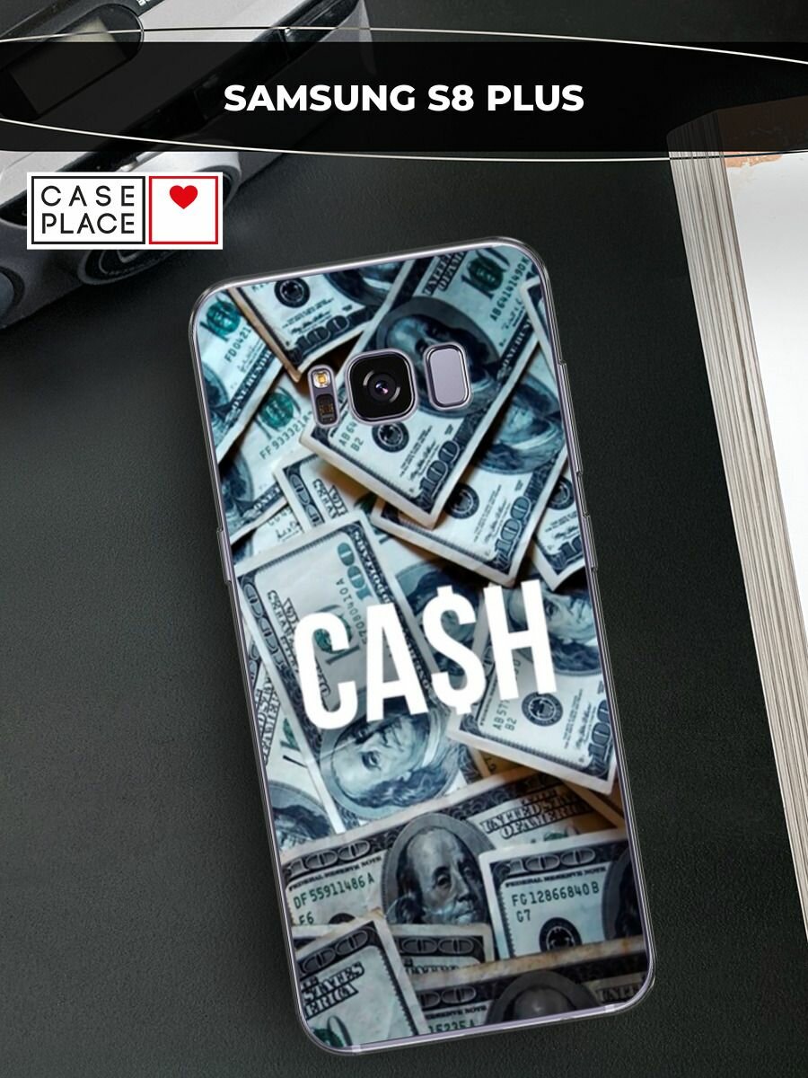 Чехол на Samsung Galaxy S8 + / Самсунг Галакси С8 Плюс с принтом "Cash"