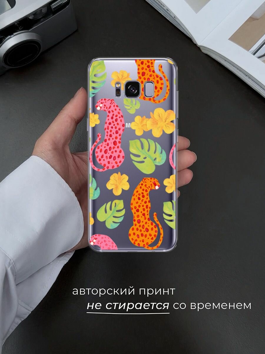 Чехол на Samsung Galaxy S8 + / Самсунг Галакси С8 Плюс с принтом "Экзотика", прозрачный — фото 1