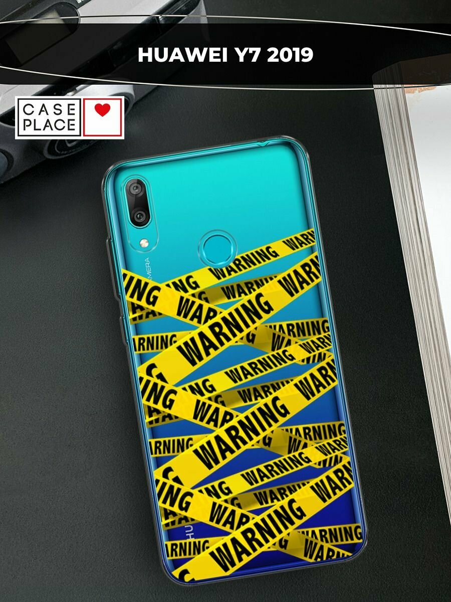 Чехол на Huawei Y7 2019 / Хуавей Y7 2019 с принтом "Warning!", прозрачный