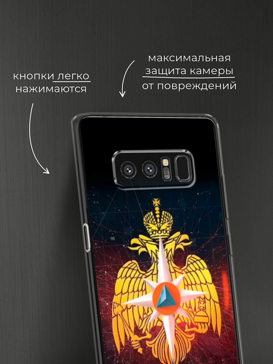 Чехол на Samsung Galaxy Note 8 / Самсунг Галакси Нот 8 с принтом "МЧС России" — фото 1