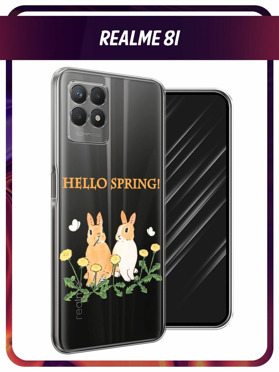 Чехол на Realme 8i / Реалми 8i с принтом "Весенние кролики", прозрачный