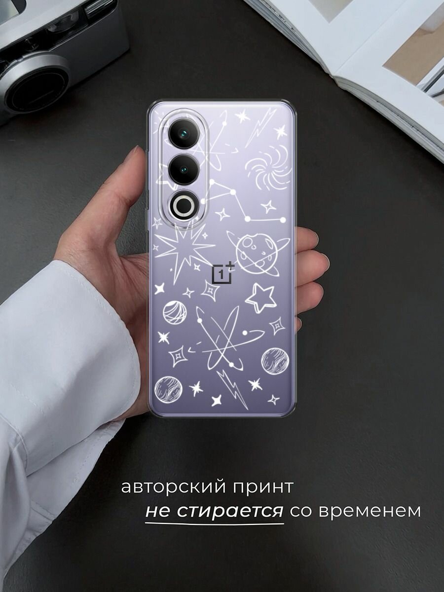 Чехол на Oneplus Ace 3V / Ван Плас Эйс 3V с принтом "Космическая вселенная", прозрачный — фото 1