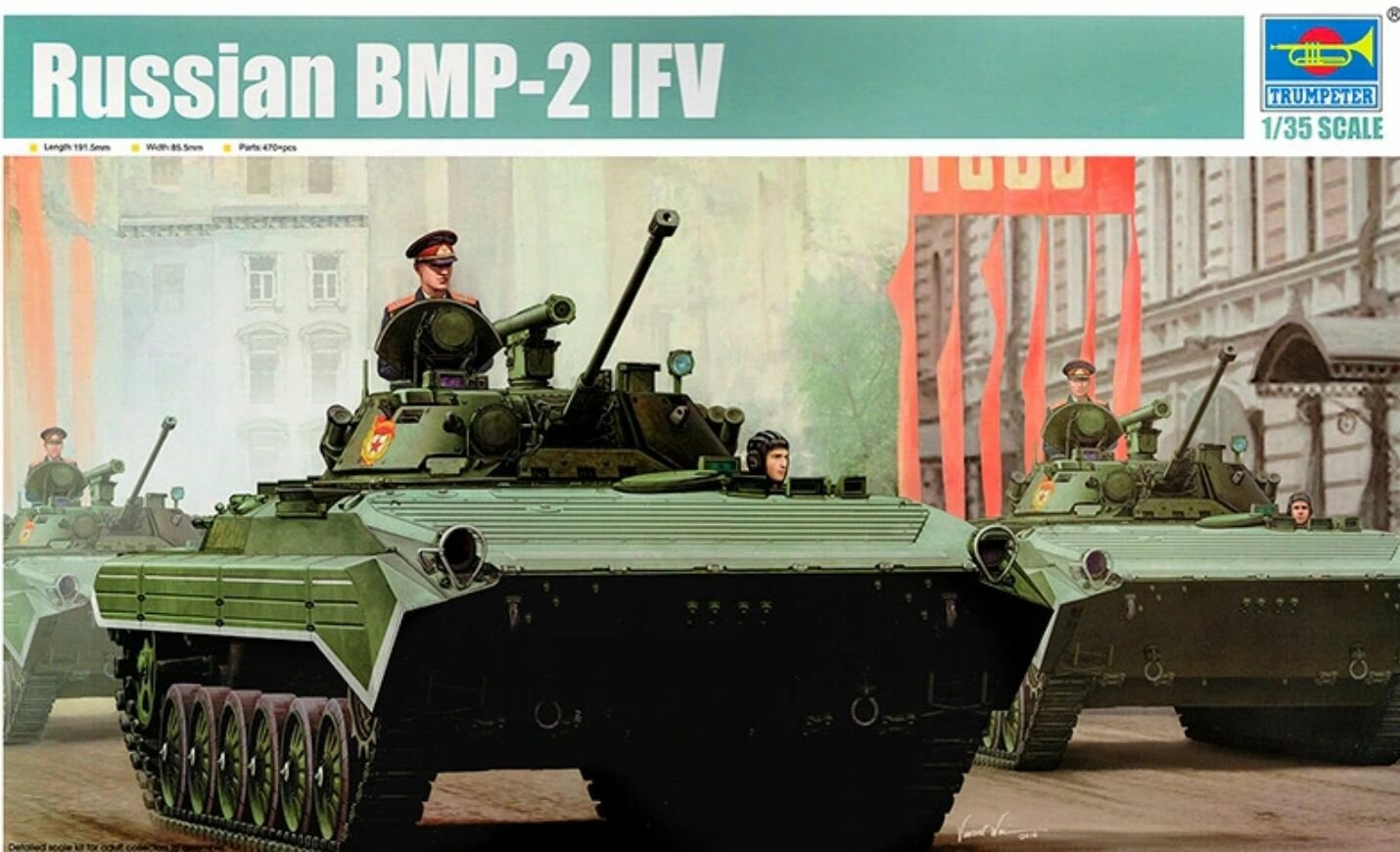Trumpeter 05584 1/35 Россия BMP-2 IFV Модель сборки танков