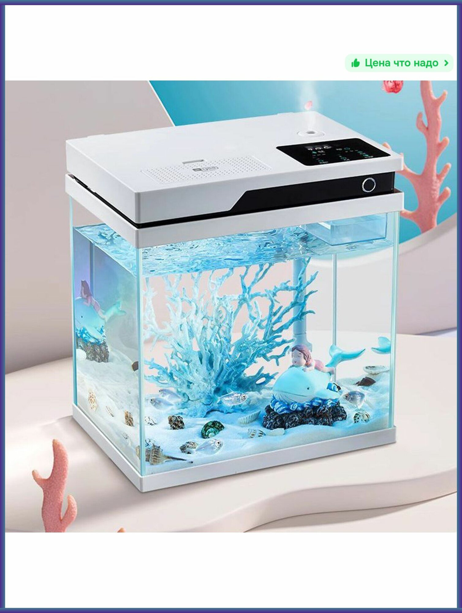 Автоматический аквариум с тихой фильтрацией и кормлением рыб