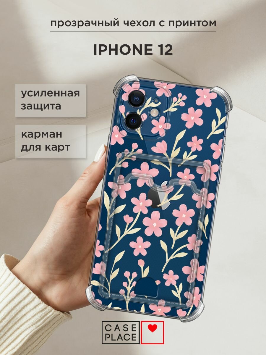 Чехол на Apple iPhone 12 (Айфон 12) с картой и принтом "Розовые полевые цветочки"