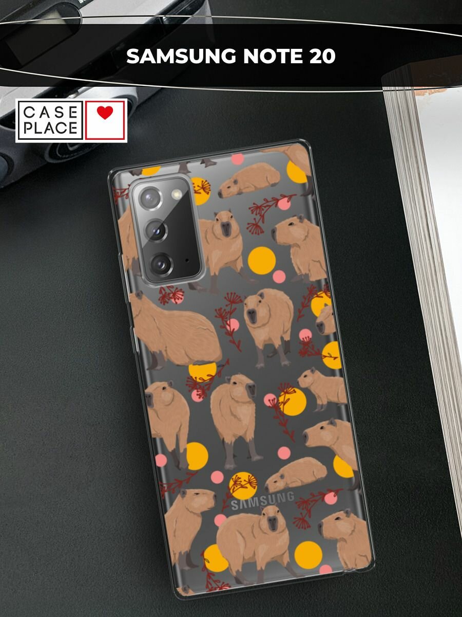 Чехол на Samsung Galaxy Note 20 / Самсунг Галакси Ноут 20 с принтом "Капибара паттерн", прозрачный
