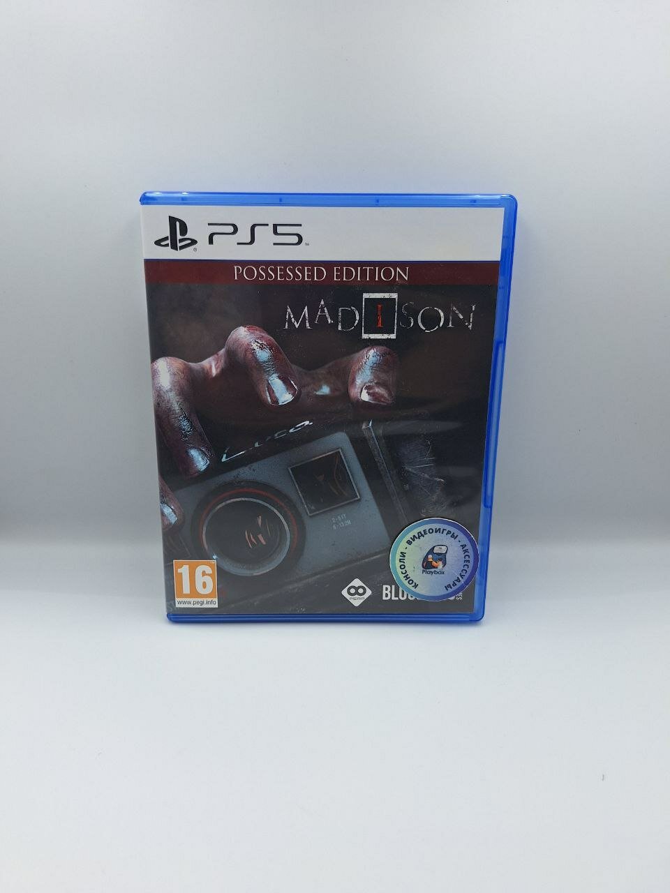 Madison Possessed Edition PS5 (рус.суб.)