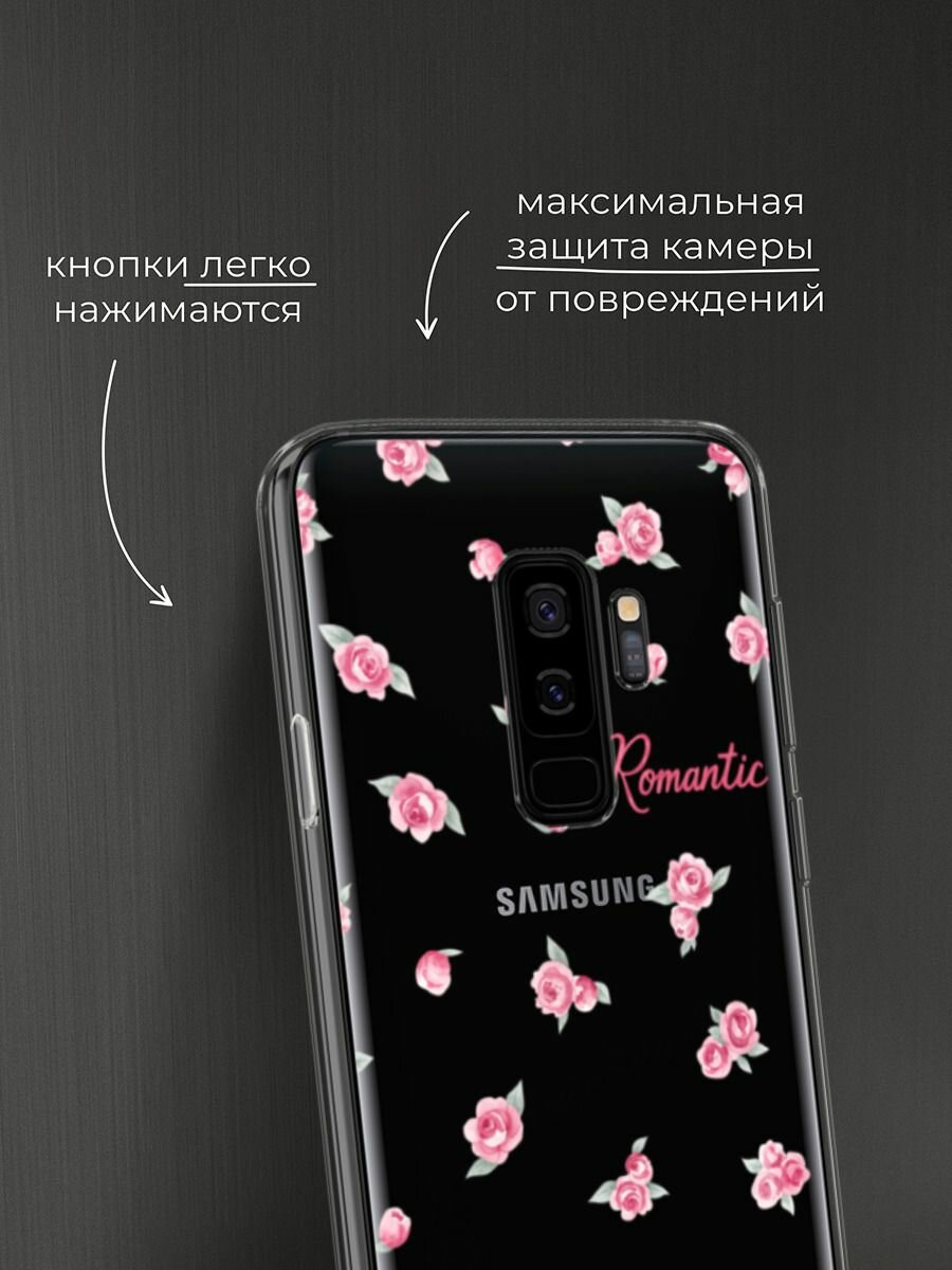 Чехол на Samsung Galaxy S9 + / Самсунг Галакси С9 Плюс с принтом "Romantic 2", прозрачный — фото 1