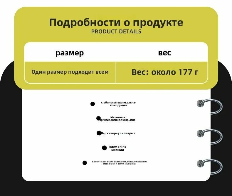Мешок для магнезии — фото 1