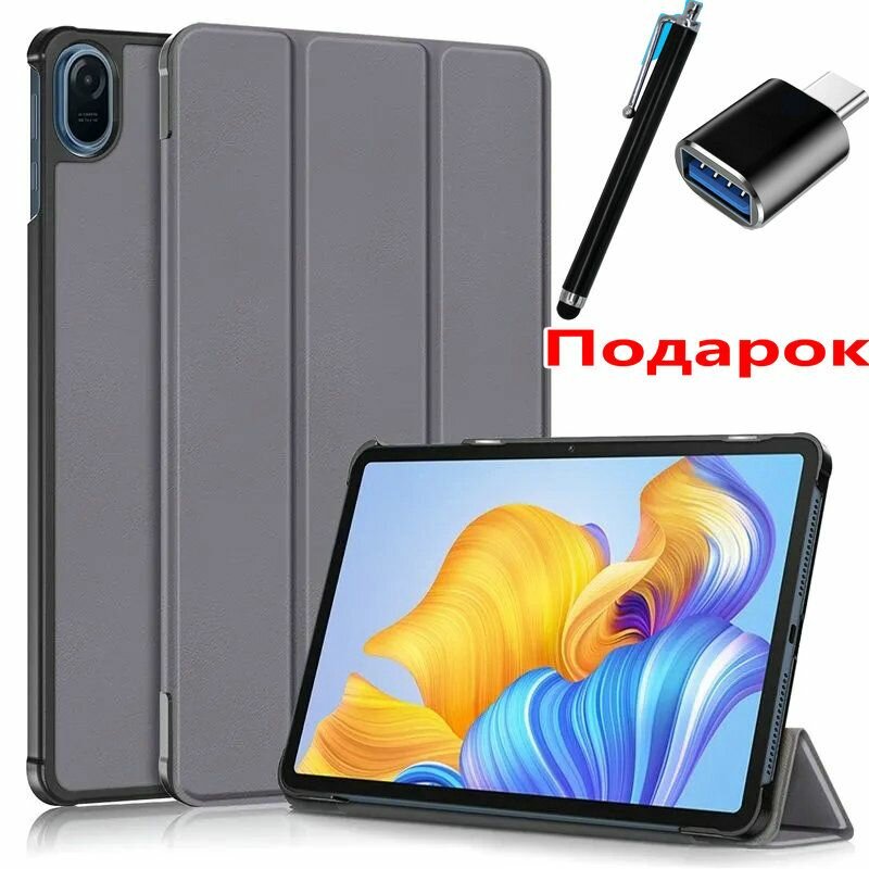 Чехол для планшета Honor Pad 8 (2022) 12 " / чехол-книжка на Хонор Пад 8, KEY-W09