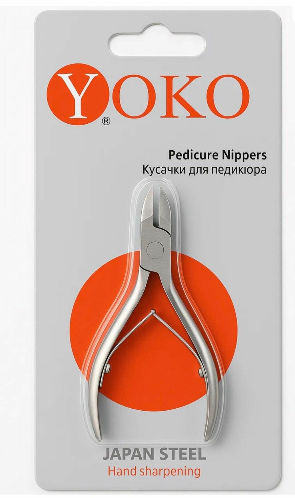 Кусачки для педикюра YOKO SK-019