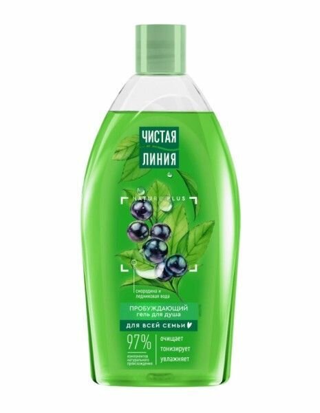 Гель для душа Чистая Линия "Смородина и Ледниковая вода", пробуждающий, 750 мл