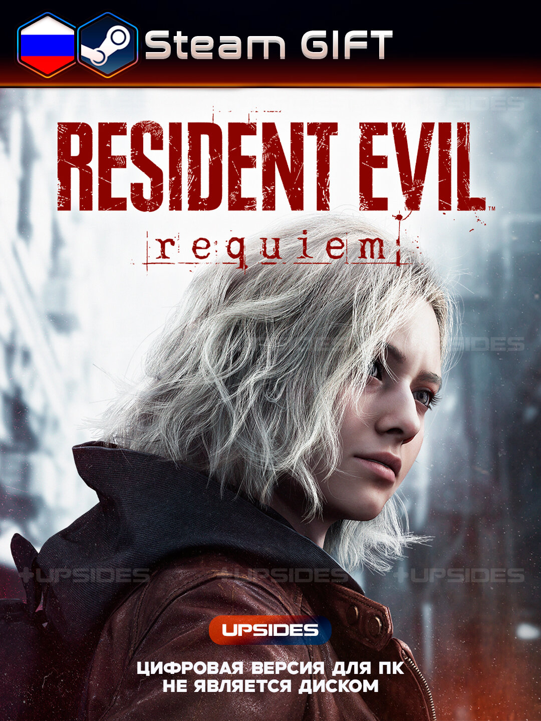 Игра Resident Evil Requiem для Steam PC (ПК) Россия + СНГ. Steam GIFT