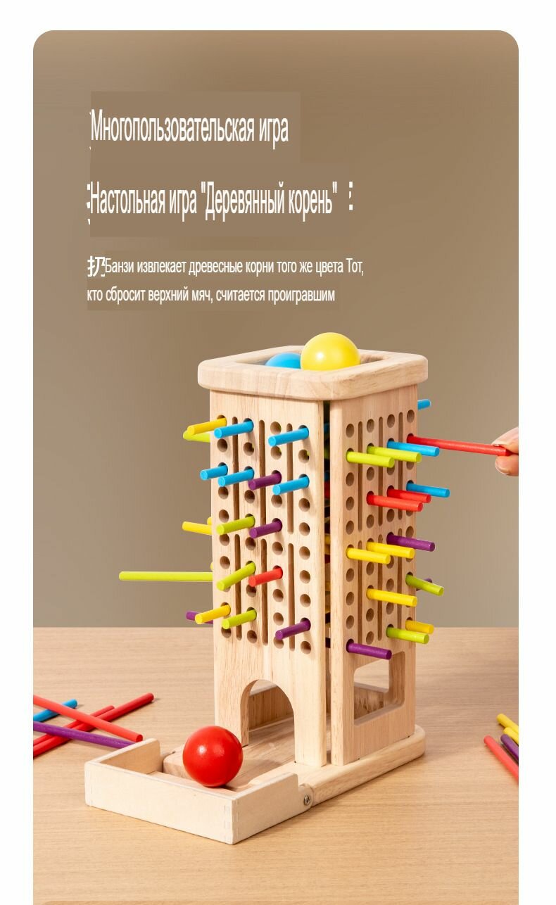 Детская развивающая игра "Падающая Пизанская башня", деревянная доска, игра "три в одном", цветные деревянные палочки, развивающие интерактивные игрушки для раннего образования родителей и детей