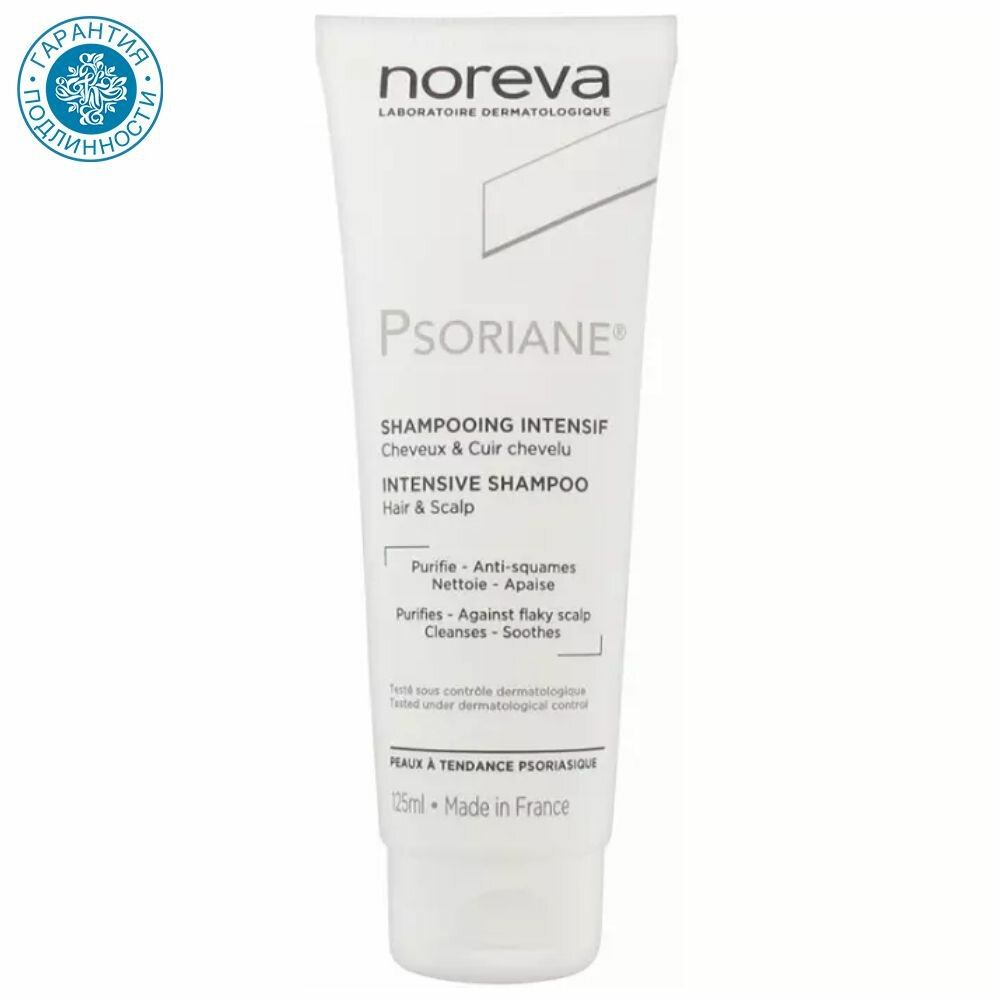Шампунь Noreva "Laboratories", интенсивный, очищение кожи головы, от перхоти, 125мл