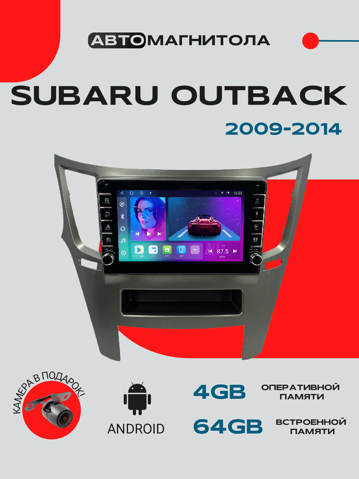 Магнитола Android Subaru Outback 2009-2014, 4/64ГБ, с крутилками / Субару Аутбек