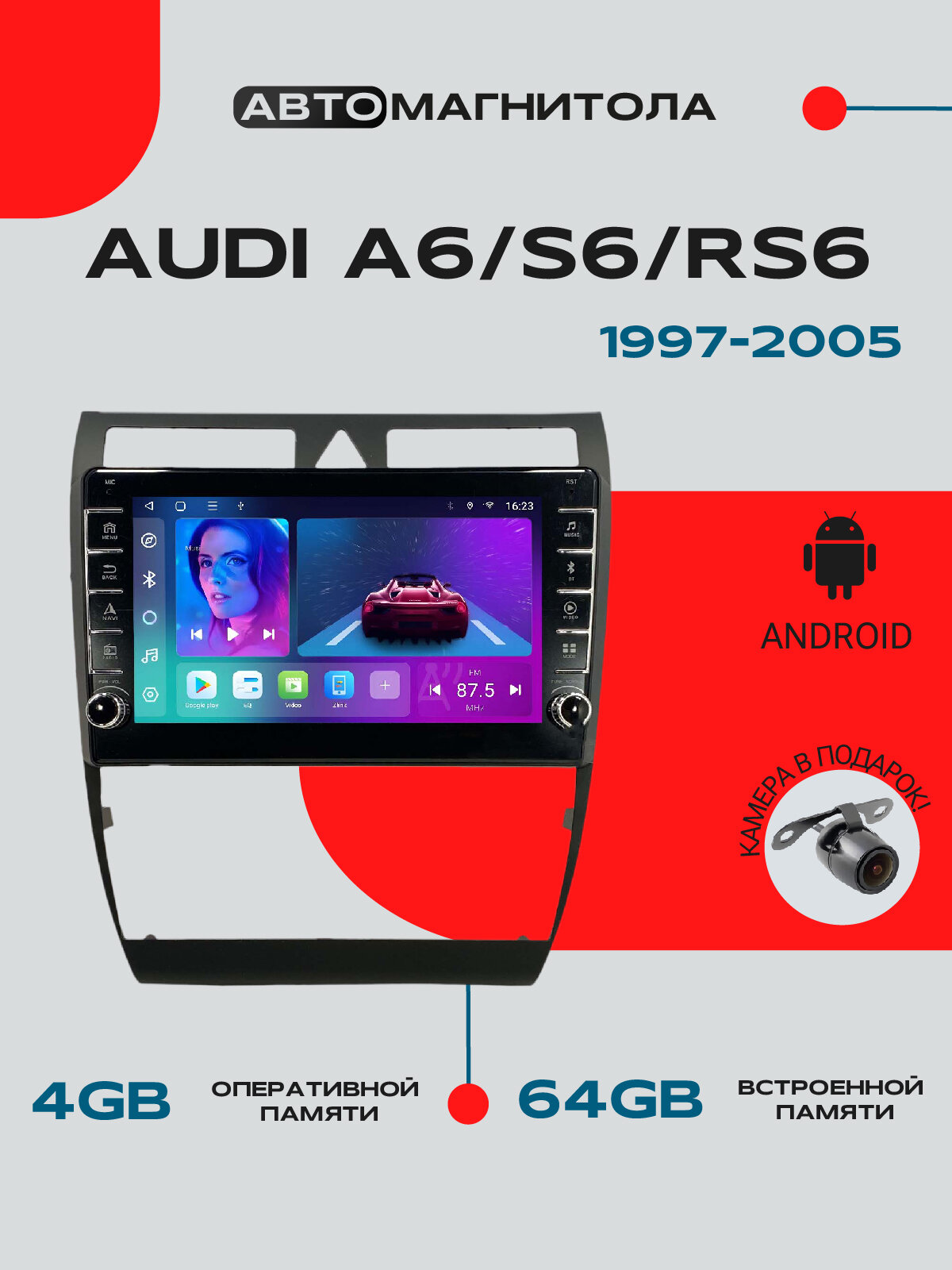 Магнитола Android Audi A6 1997-2005, 4/64ГБ, с крутилками / Ауди А6