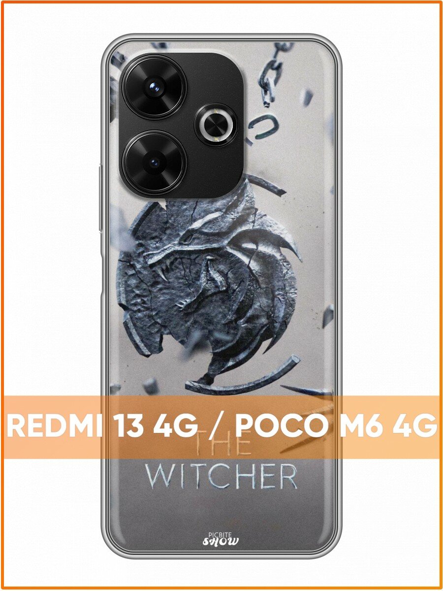 Чехол для Xiaomi Redmi 13 4G, Poco M6 4G, Редми 13 4G, Poco M6 4G
