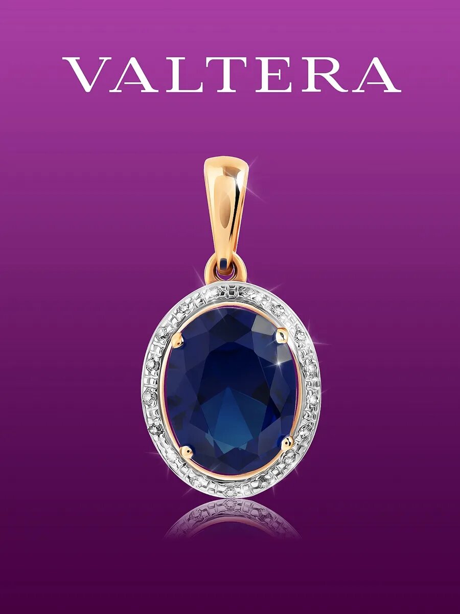 Подвеска, красное золото, 585 проба, родирование, сапфир синтетический, бриллиант