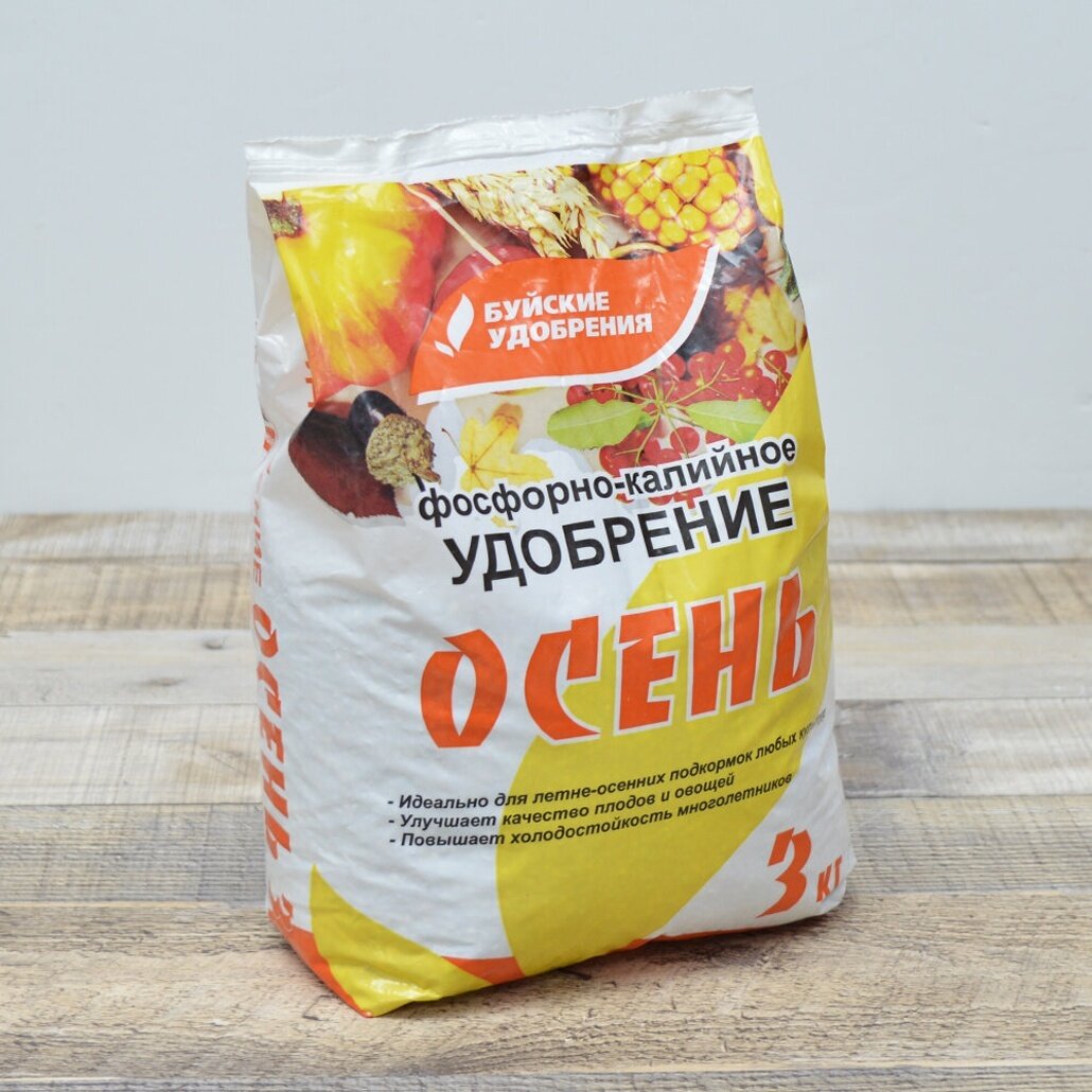 Удобрение фосфорно-калийное «Осень» 3кг, для летне-осенней подкормки всех культур