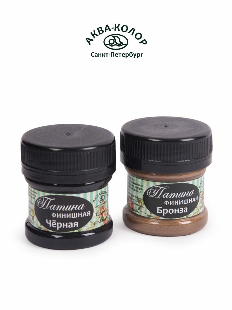 Аква-колор патина финишная, набор 2 цвета по 50 мл, №2: бронза, чёрная, К34371