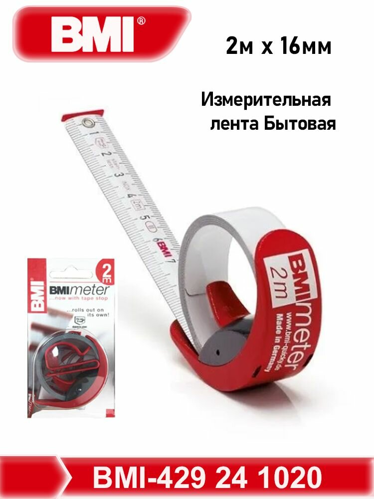 Оригинальное BMI Made in Germany, Рулетка из нержавеющей стали, Измерительная лента Бытовая ,2м x 16мм, BMI-429 24 1020