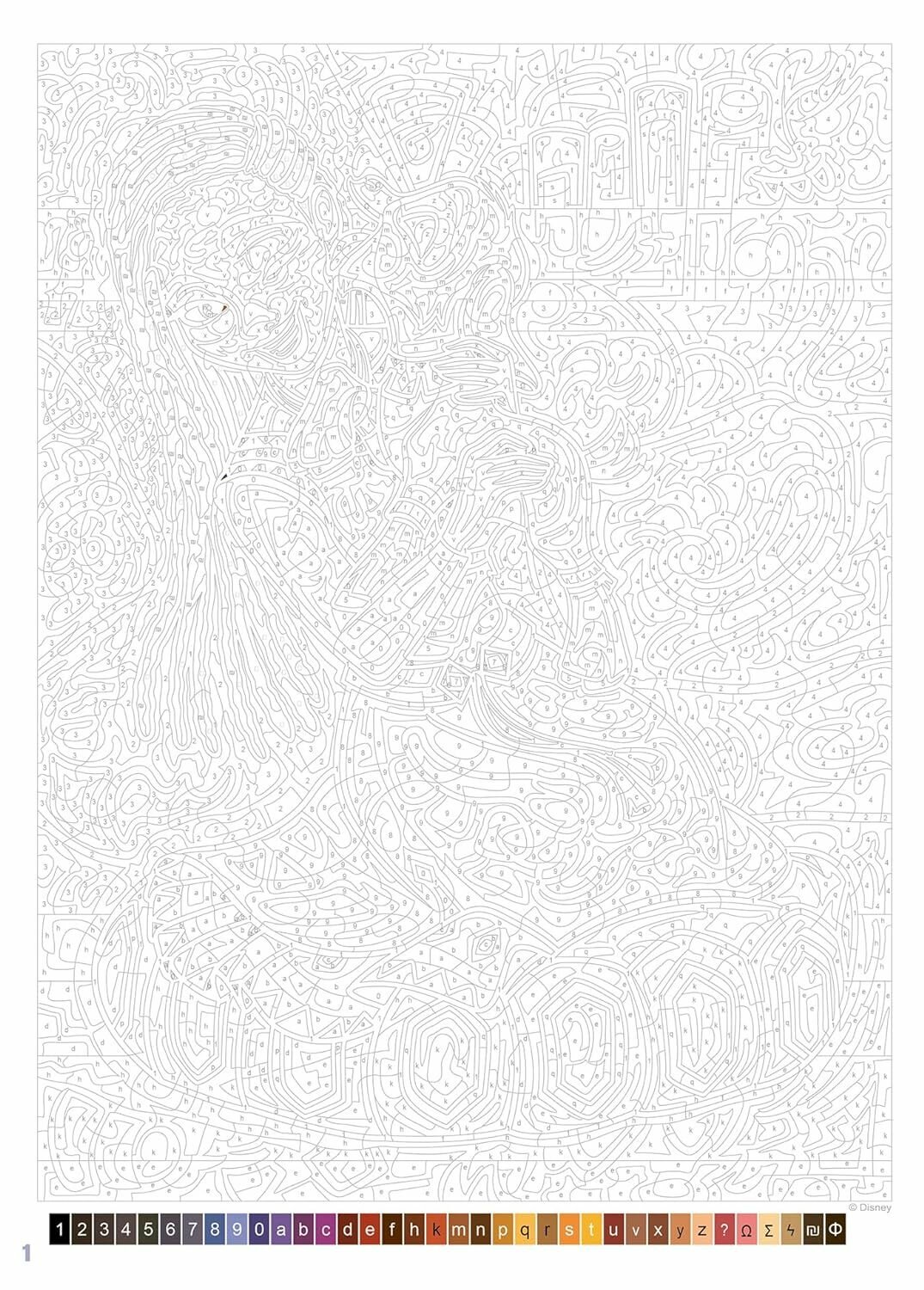 Раскраска — фото 1