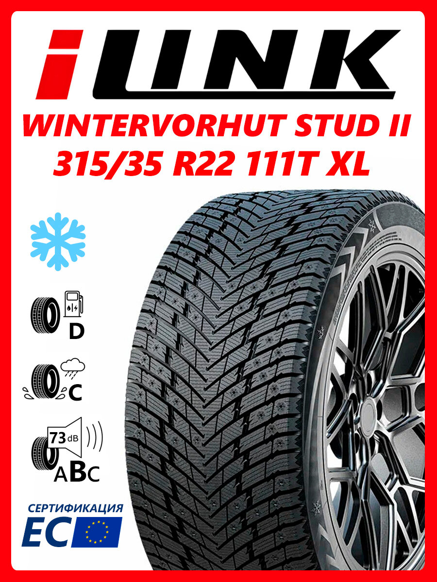 Шины зимние iLink WINTERVORHUT STUD II 315/35R22 111T XL