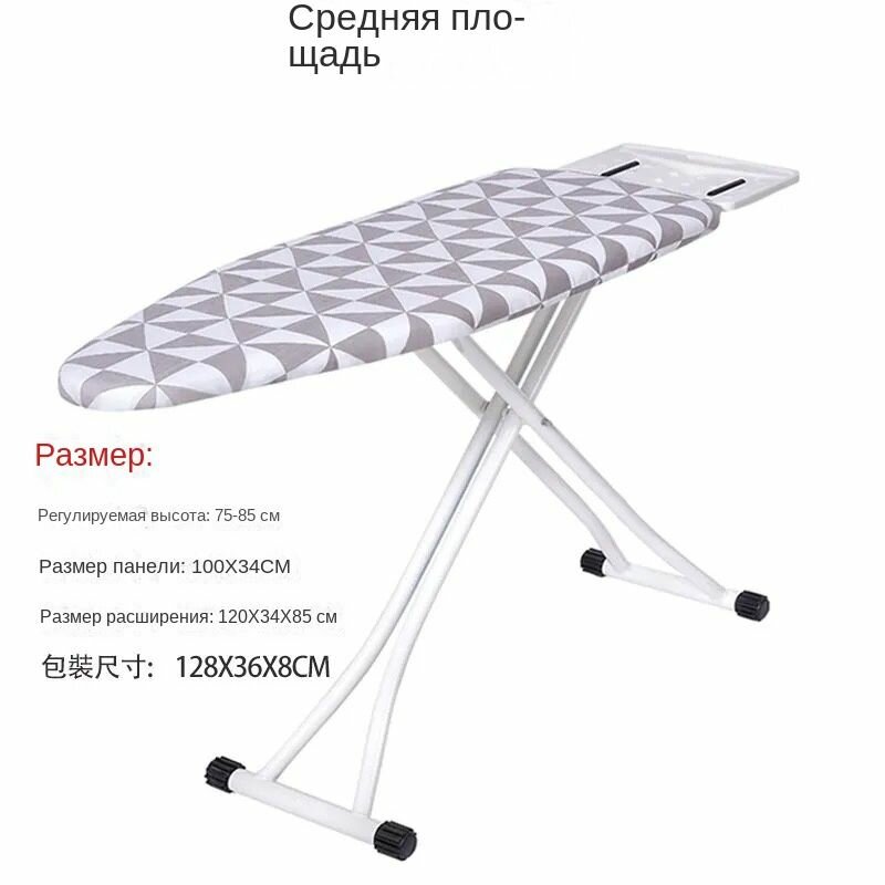 Гладильная доска Настольная, 120 см х 40.00 см.