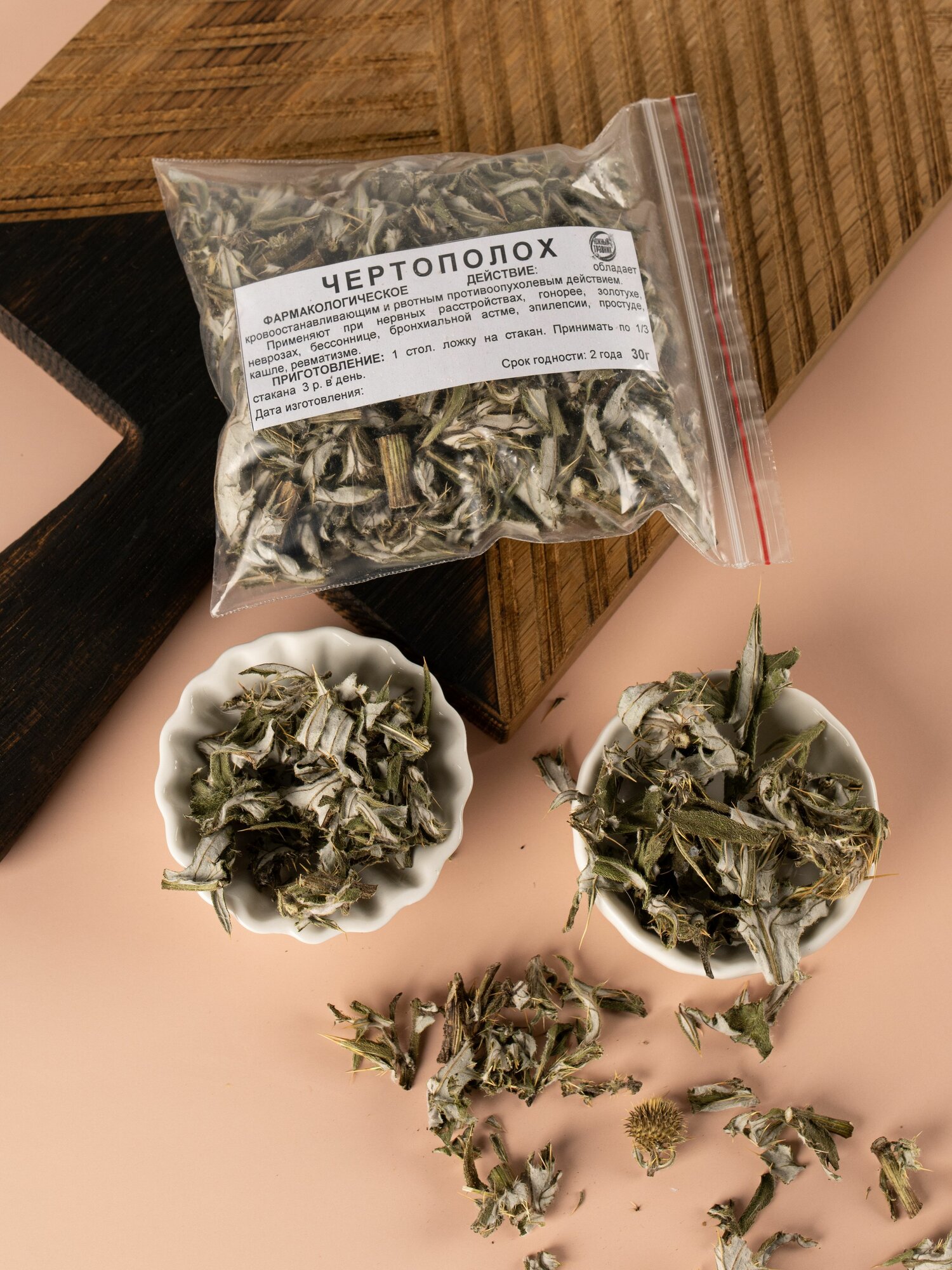 Чертополох (трава) 30 гр