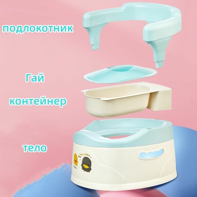 Детский горшок с крышкой, мини-туалет для детей от 1 до 8 лет