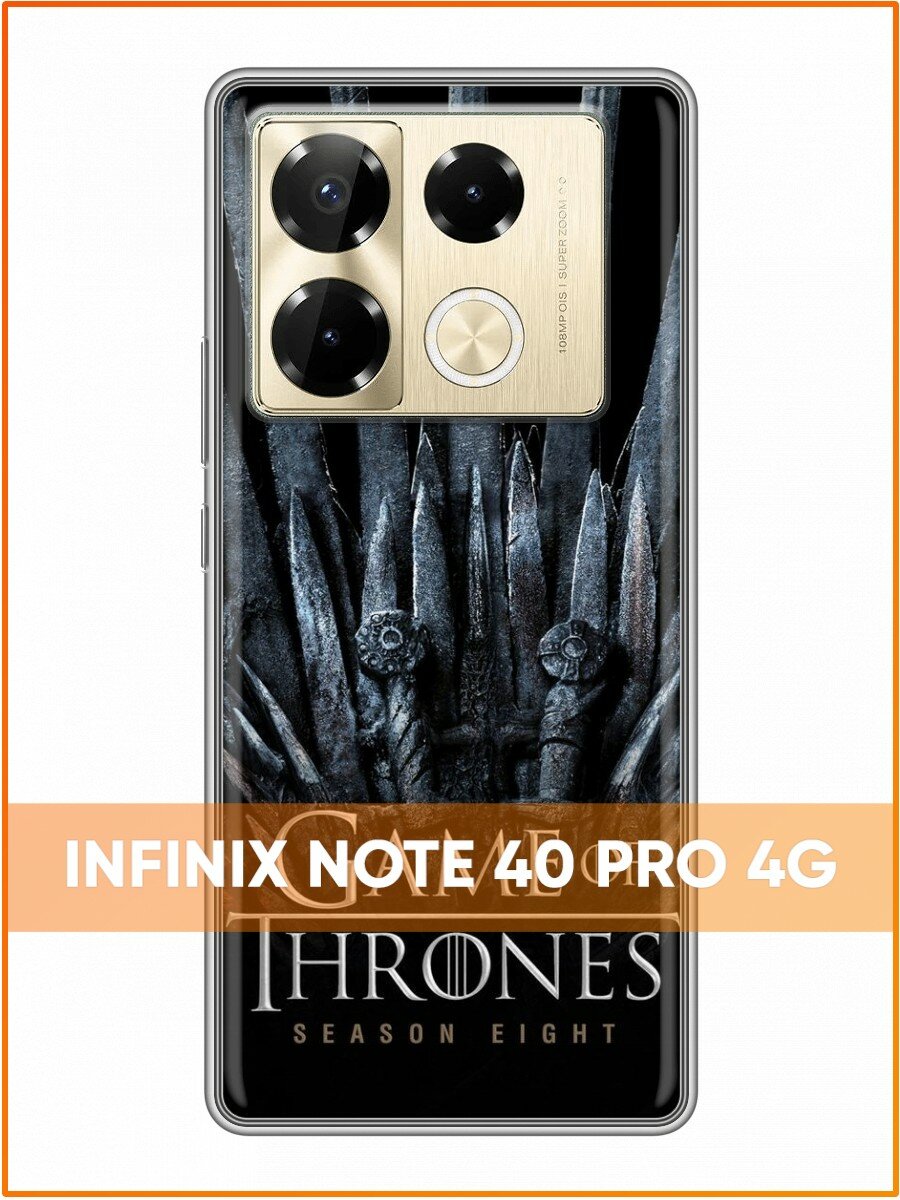 Чехол для Infinix Note 40 Pro 4G, Инфиникс Нот 40 Про 4G