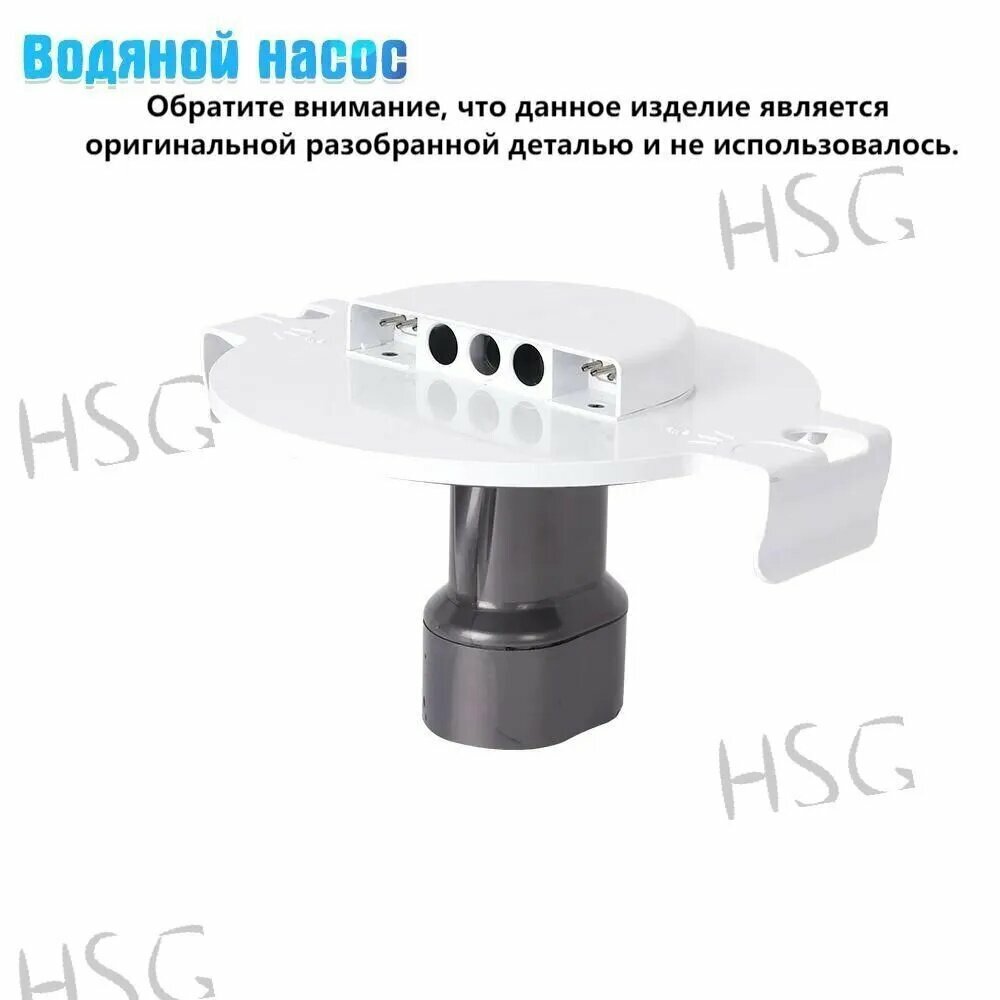 Сменная Колонка водяного насоса для очистителя воздуха PH01 PH02 PH03 PH04