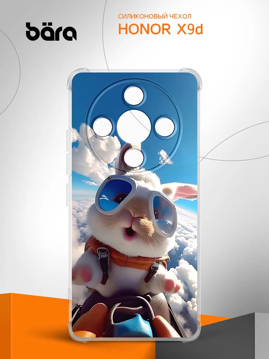 Чехол на Honor X9d/ Хонор Х9д накладка, защита камеры и углов, прозрачный с рисунком