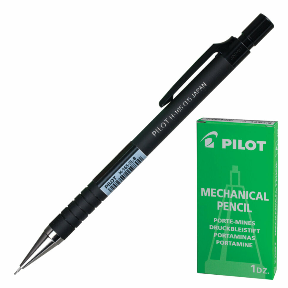 Карандаш механический PILOT Н-165, корпус черный, прорезиненный, ластик, 0,5 мм, H-165 B, 180972