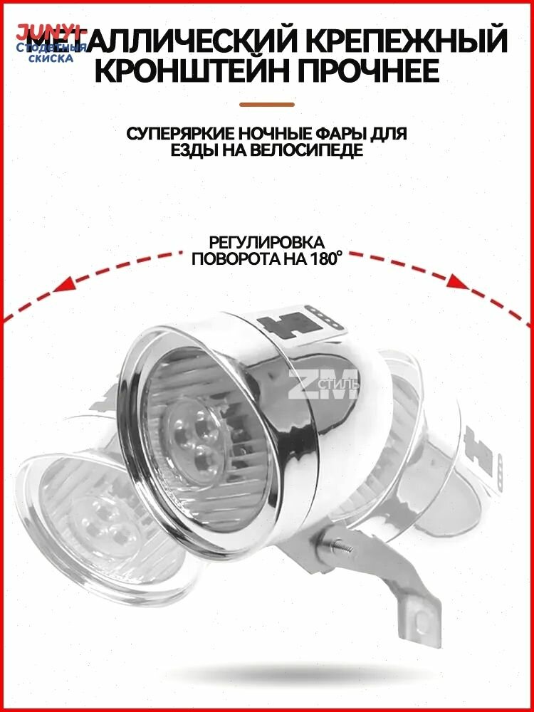 Передний фонарь для велосипеда, 3 LED, USB-зарядка, в ретро стиле, для горного велосипеда, велоосвещение — фото 1