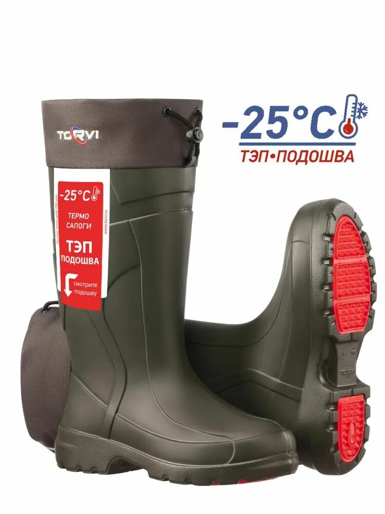 Сапоги ЭВА TORVI T -25 C ТЭП 4-слойный вкладыш (оливковый) размер 45-46