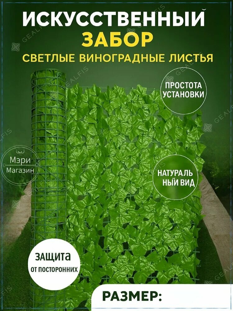 Лента заборная（1x5m）