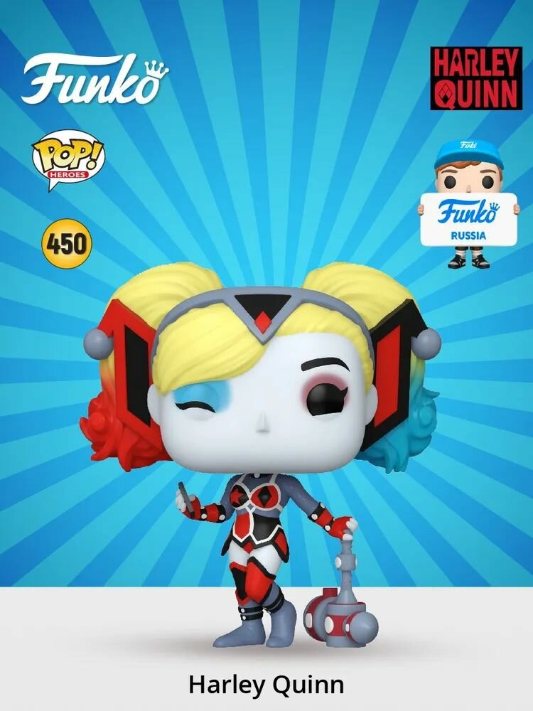 POP Funko Heroes DC: Харли Квинн Апоколипс, статичная, коллекционная, 10 см