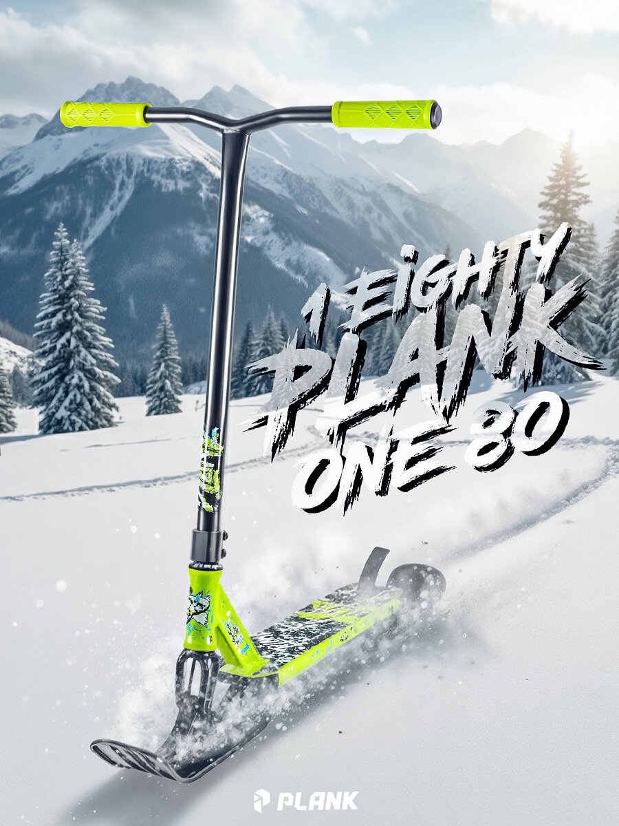 Самокат трюковой 2 в 1, зимний и летний+ лыжи, рост 130-170 см